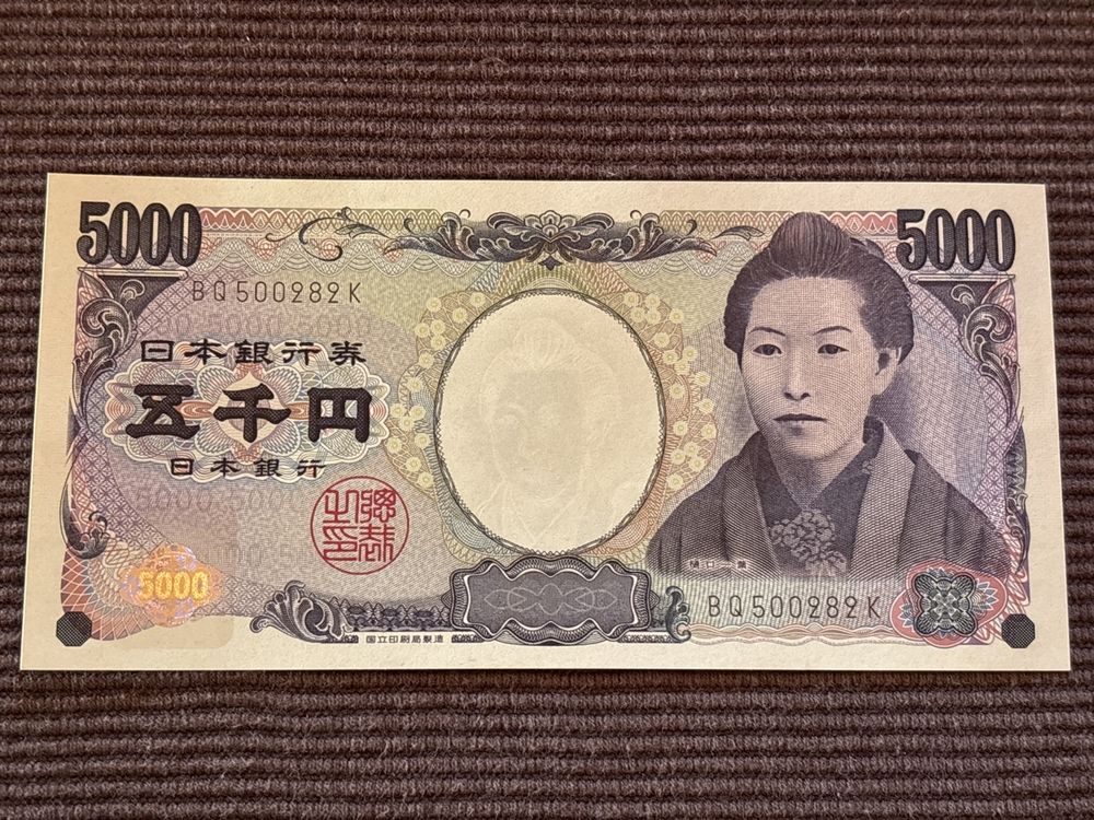Japan 5000 Yen Banknote 2004 unc (Neu (gemäss Beschreibung)) in Möhlin ...