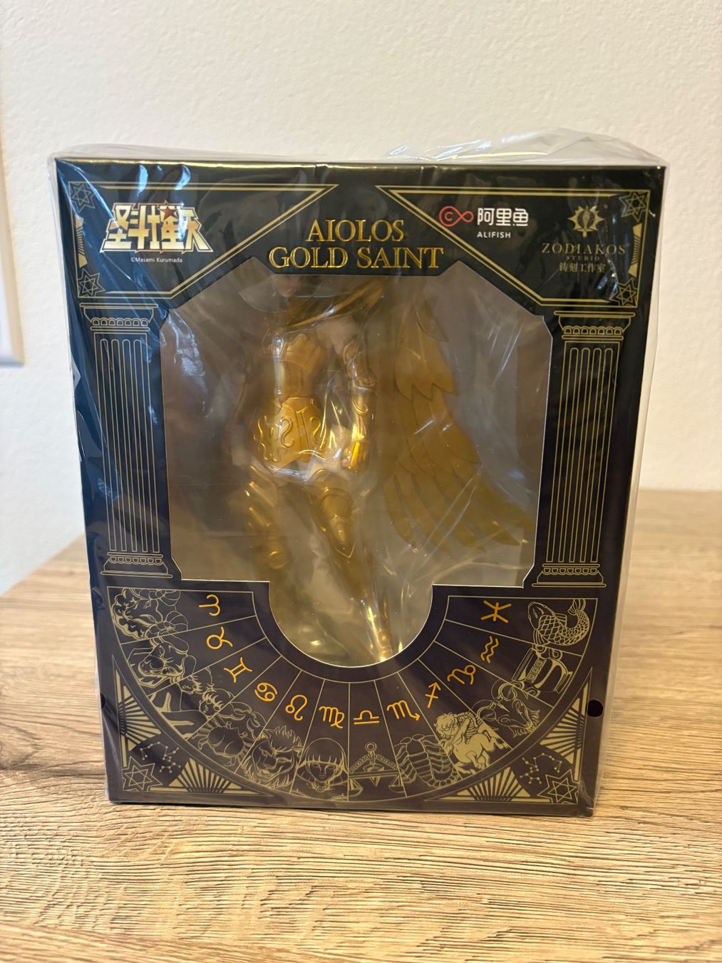 Saint Seiya - Sagittarius Aiolos - Zodiakos Star Shine Serie (Neu und ...