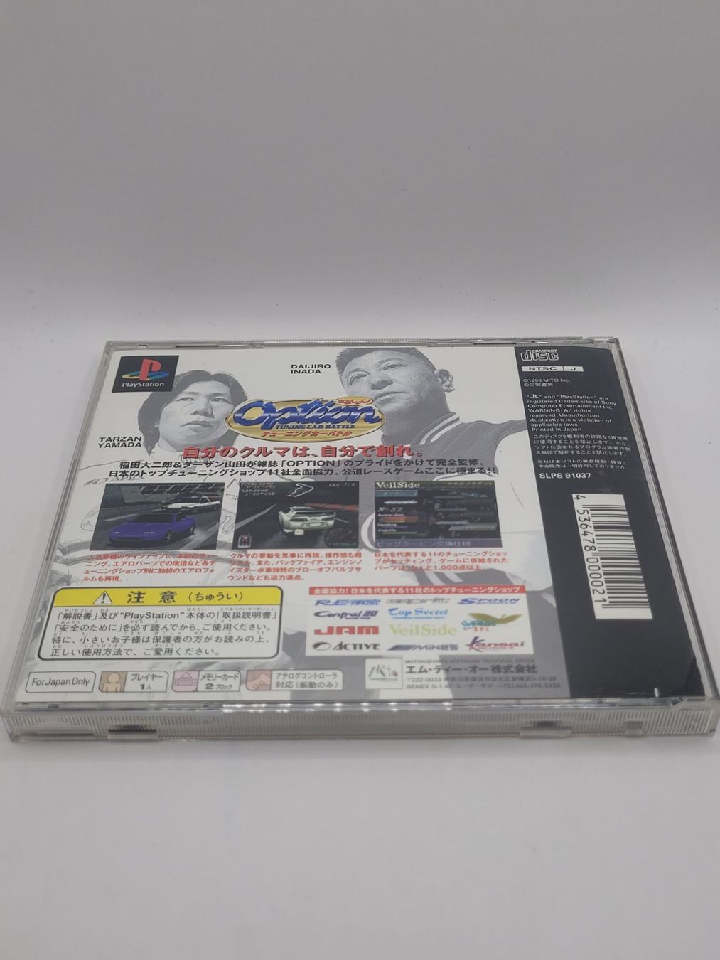 Option Tuning Car Battle Playstation 1 Japan OVP PSX PS (Gebraucht) in ...
