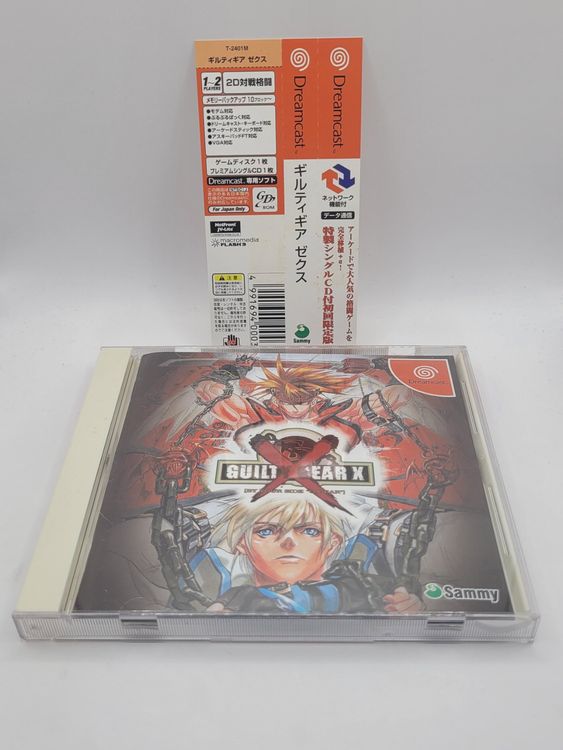 Guilty Gear + Spine DC Dreamcast Japan OVP (Gebraucht) in Münchenstein ...