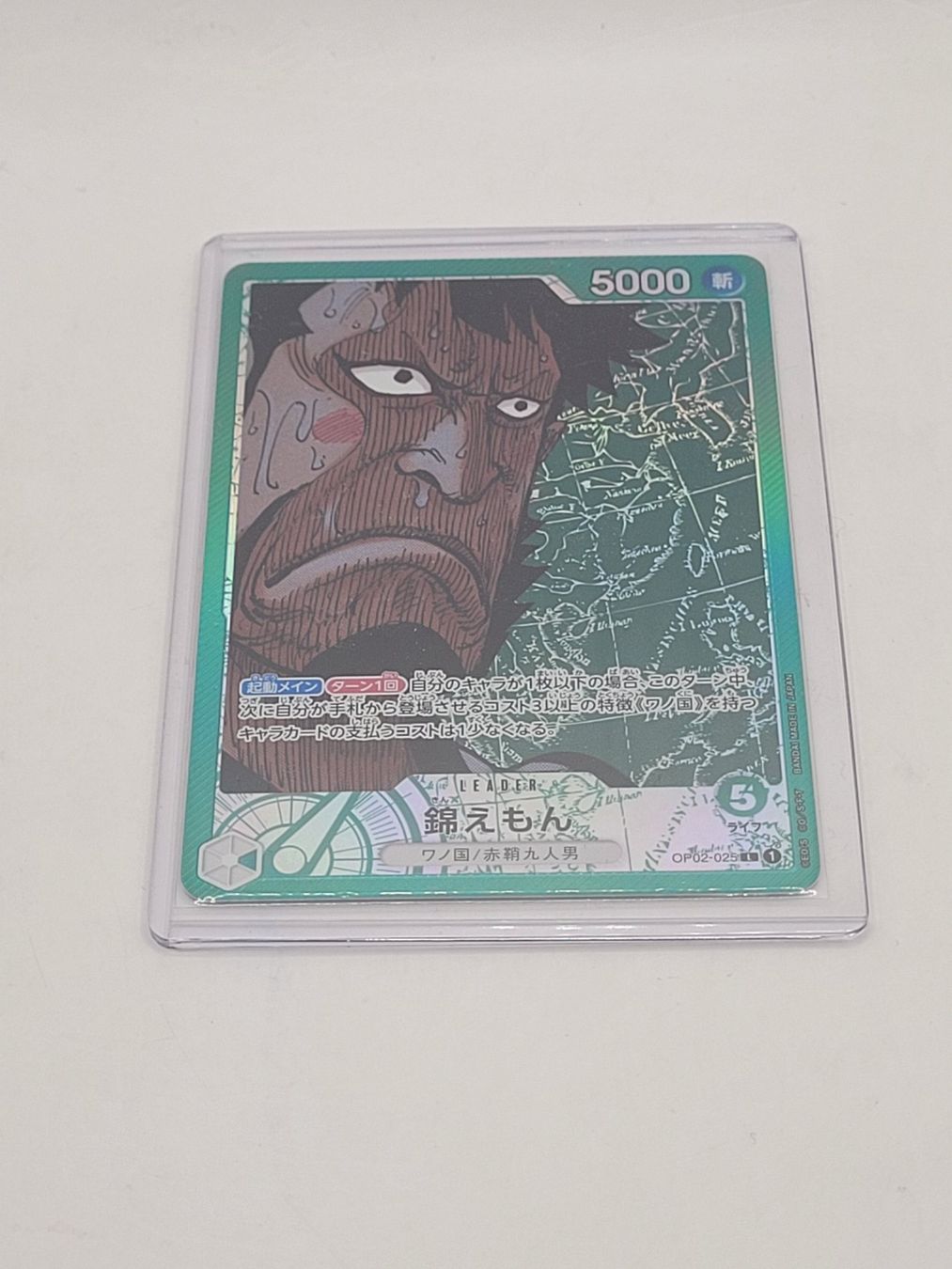 One Piece Card Game - Kinemon Leader Karte - Japan (Neu (gemäss ...