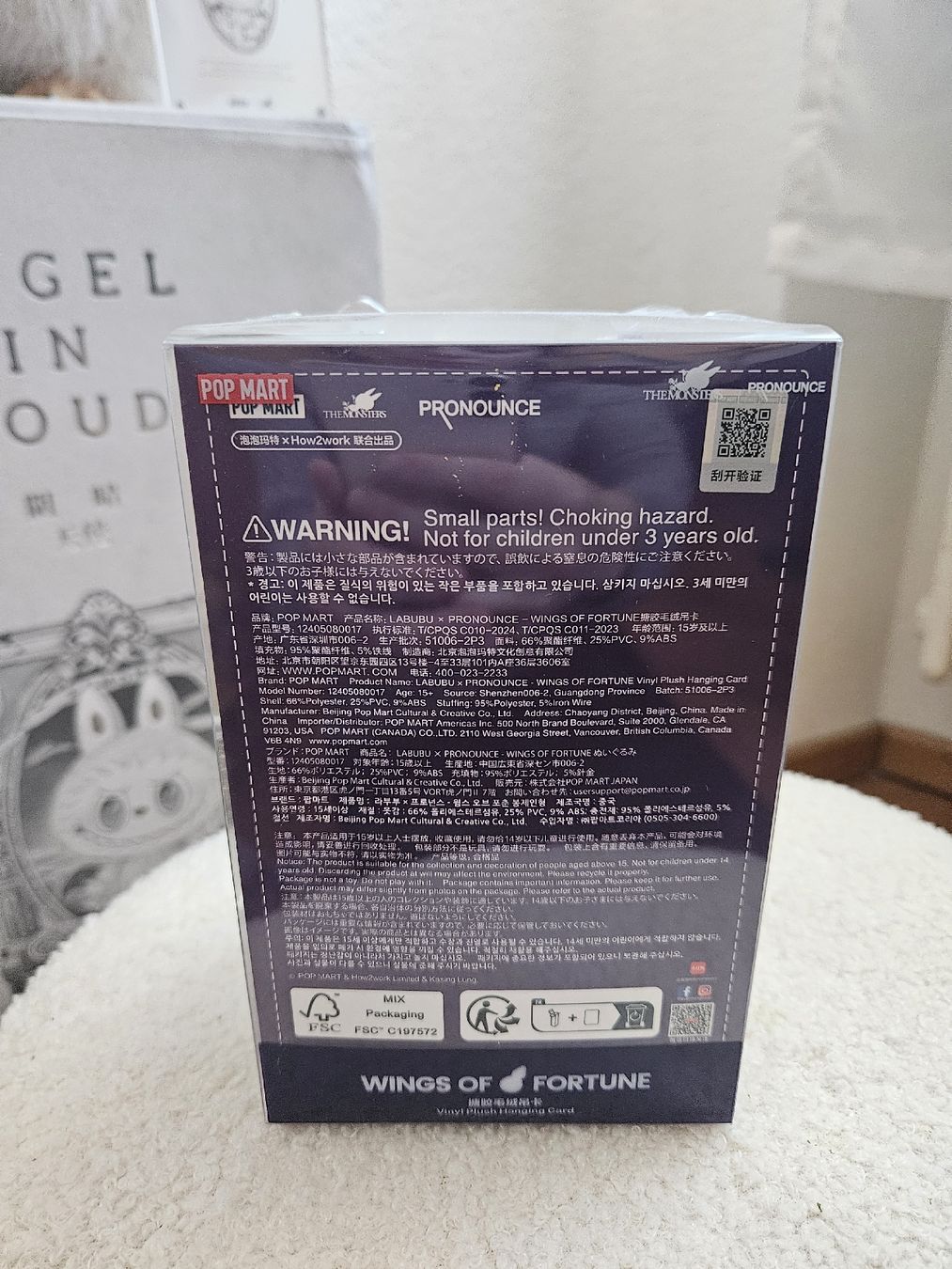 Labubu pronounce pop mart (Neu (gemäss Beschreibung)) in Manno für CHF ...