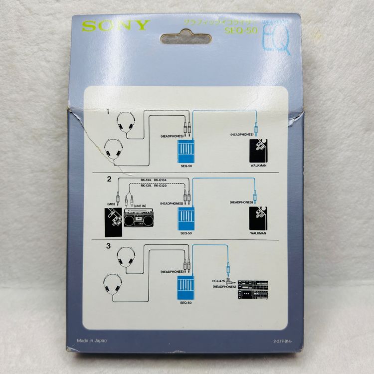 Sony SEQ-50 Walkman stereo graphic equalizer silber #250 (Gebraucht) in ...