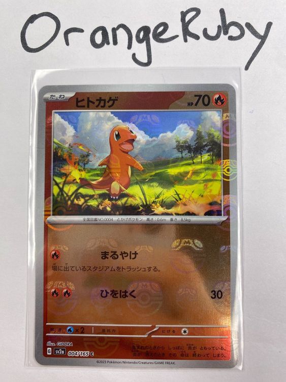 Charmander 004/165 MASTERBALL 151 Japanese (Neu (gemäss Beschreibung ...