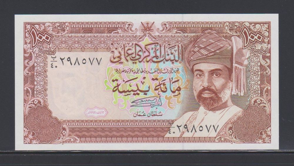 Oman 100 Baisa 1992/ AH 1413 ungefalten (Neu (gemäss Beschreibung)) in WilSG für CHF 13 – mit ...