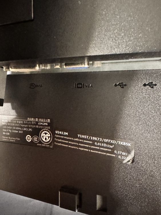 2x Dell Monitor, Modell U2412M, gebraucht, Top Zustand! (Gebraucht) in ...