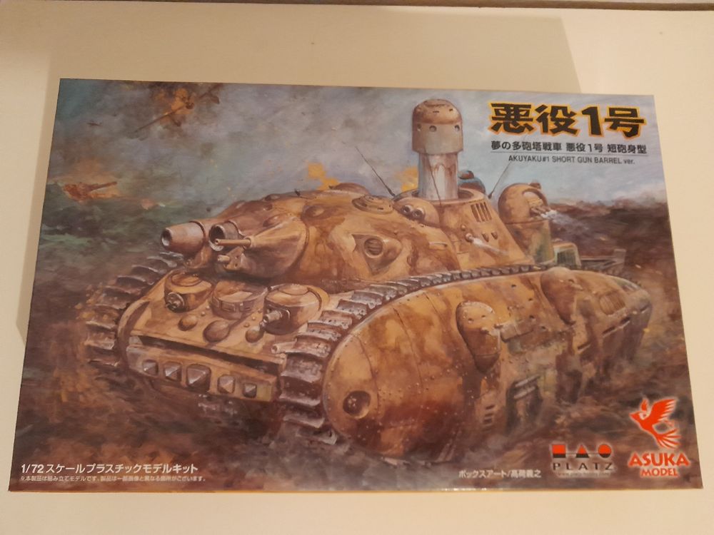 Akuyaku 1/72 comical Panzer Bausatz (Neu und originalverpackt) in ...