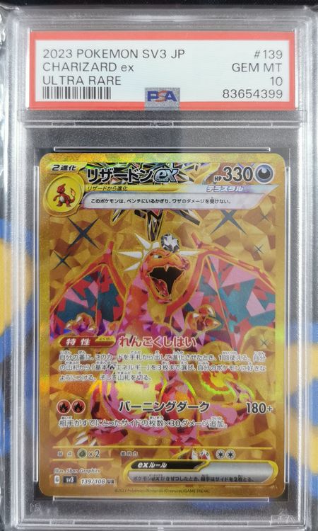 POKEMON PSA 10 CHARIZARD ex 139/108 BLACK FLAME UR SV3 JP (Neu (gemäss Beschreibung)) in Cousset ...