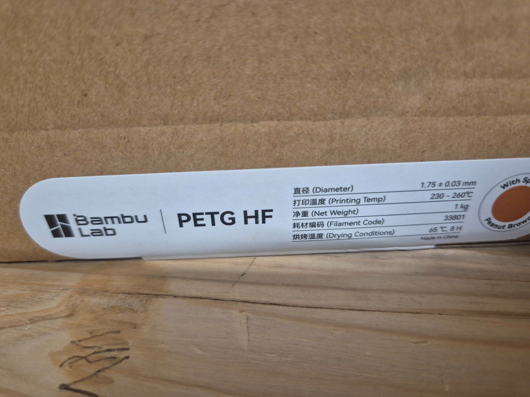 Bambu LAB PETG HF Mit Spule Peanut Brown (Neu und originalverpackt) in ...