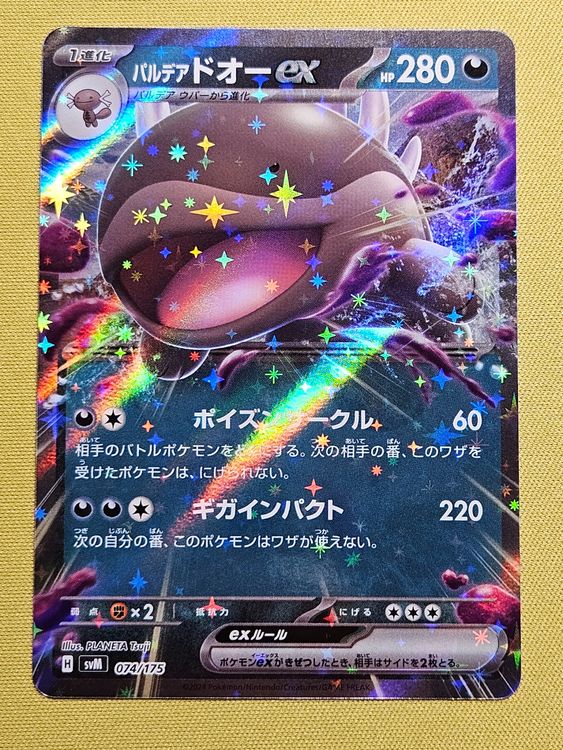 svM Generation Start Deck - Paldean Clodsire ex 074/175 (Gebraucht) in Bellinzona für CHF 1.5 ...