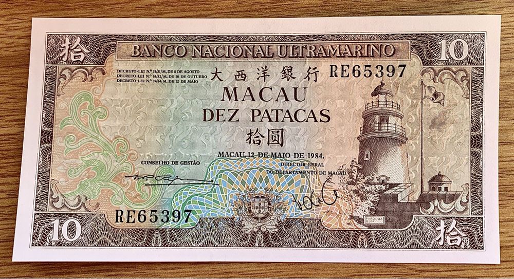 10 Patacas Macau 1984!!! UNC!!! (Neu (gemäss Beschreibung)) in ...