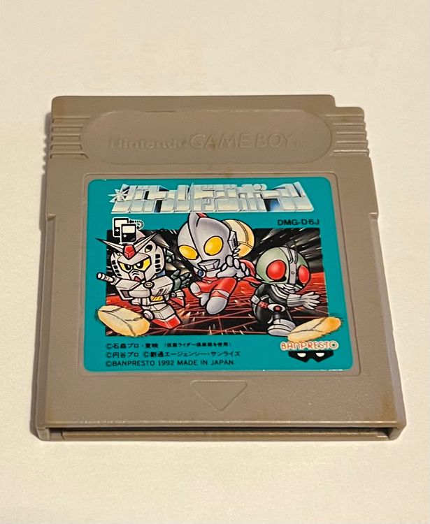 Gameboy - Battle Dodge Ball (Japan Version) (Rarität) | Kaufen auf Ricardo