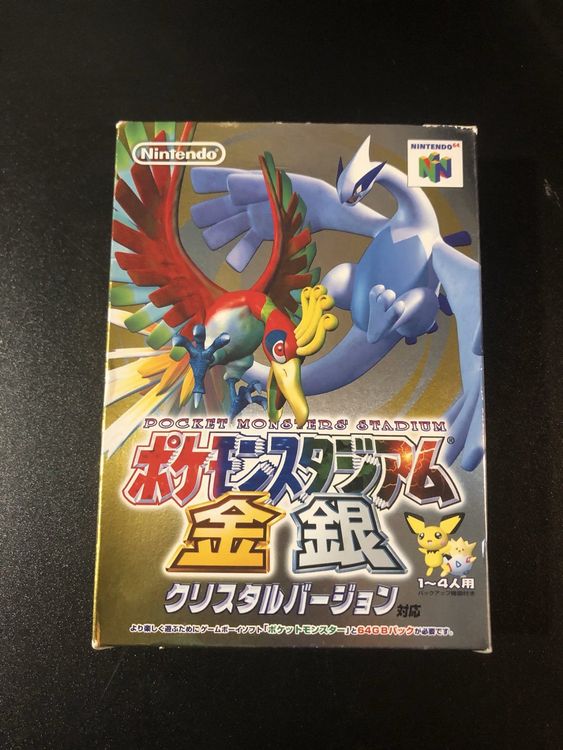 POKEMON STADIUM GOLD & SILVER N64 OVP (Neu (gemäss Beschreibung)) in ...