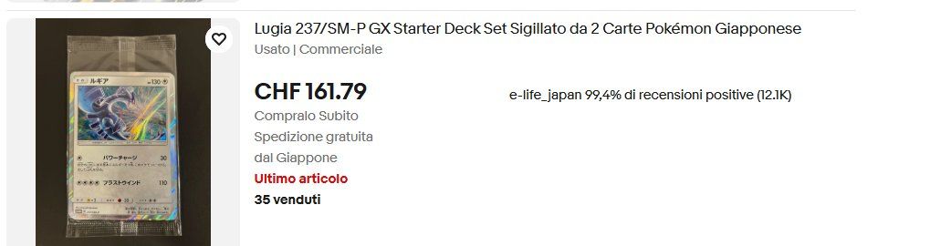 Pokémon Lugia SM-P237 Promo Card - Sun & Moon Promo (Neu und ...