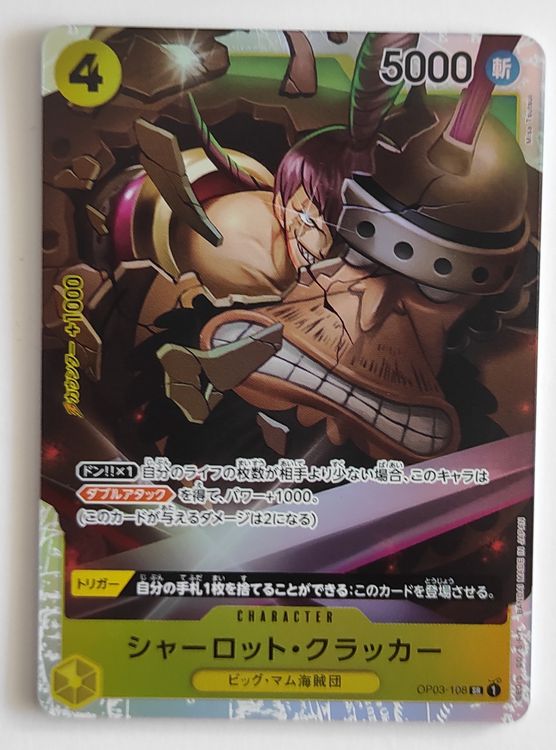 Charlotte Cracker (OP03-108) (Neu (gemäss Beschreibung)) in Rapperswil ...