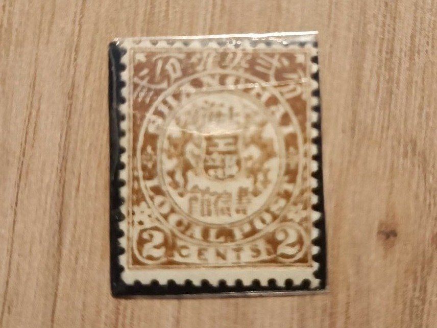 Shangaï - Coat of Arms - Watermarked / 1890 / 2C | Kaufen auf Ricardo