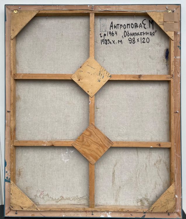 Russisches Gemälde Frauenakt mit Rose unleserlich Signiert (Gebraucht) in Root für CHF 420 – mit ...