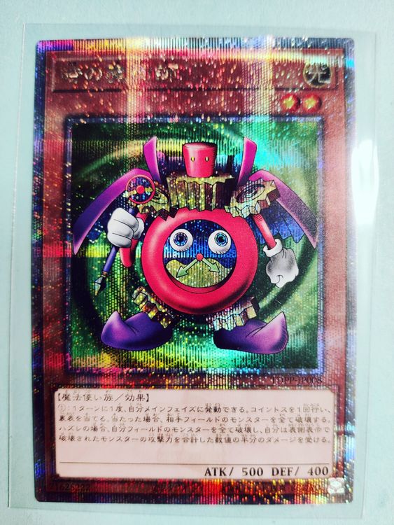 Time Wizard TDPP-JP008 Quarter Century Yugioh Karte Japan (Neu (gemäss ...