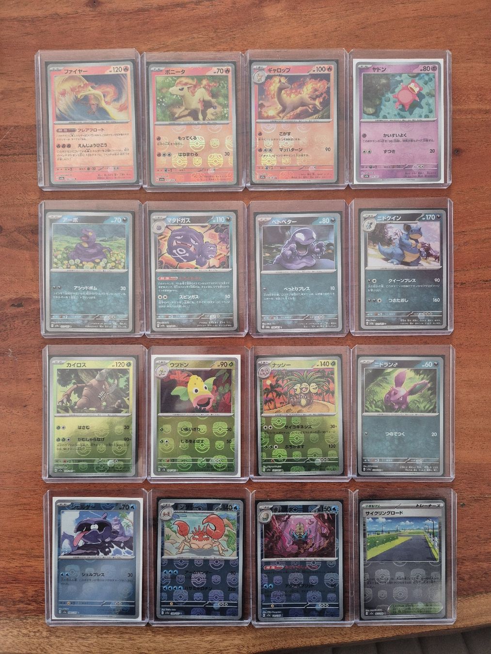 Pokemon 151 sv2a Japanese (16 Master ball foil) (Neu (gemäss ...