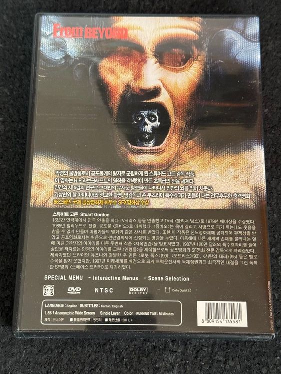 From Beyond DVD EN Stuart Gordon Ländercode 3 !!! (Gebraucht) in ...