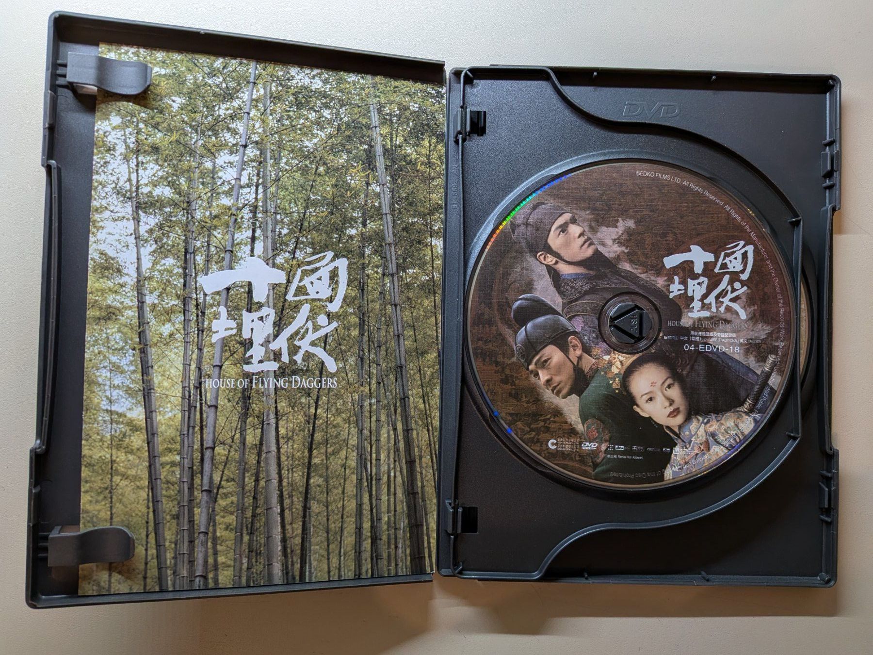 "House of Flying Daggers" mit Andy Lau [2 DVDs] (Gebraucht) in Port für ...