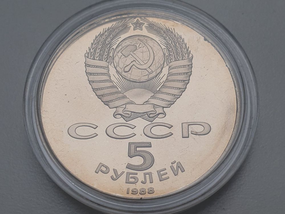 🇷🇺 Russia 5 Roubles 1988 Lenin Millennium Proof + Capsule. (Gebraucht) in Pully für CHF 7.5 ...