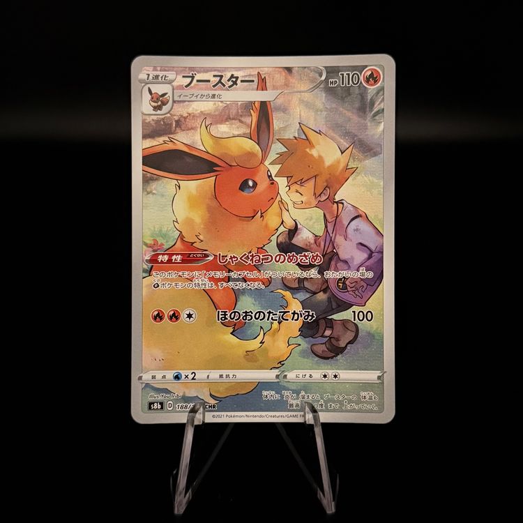 Flareon #188/184 Pokemon Japanese VMAX Climax s8b (Gebraucht) in Feuerthalen für CHF 11 – mit ...