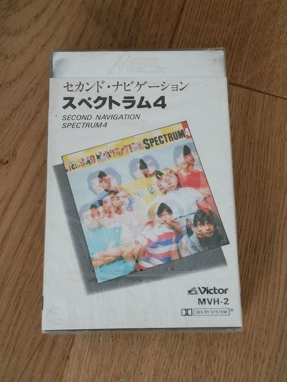 Spectrum Second Navigation / Spectrum 4 CASSETTE MVH-2 JAPAN (Neu und originalverpackt) in ...