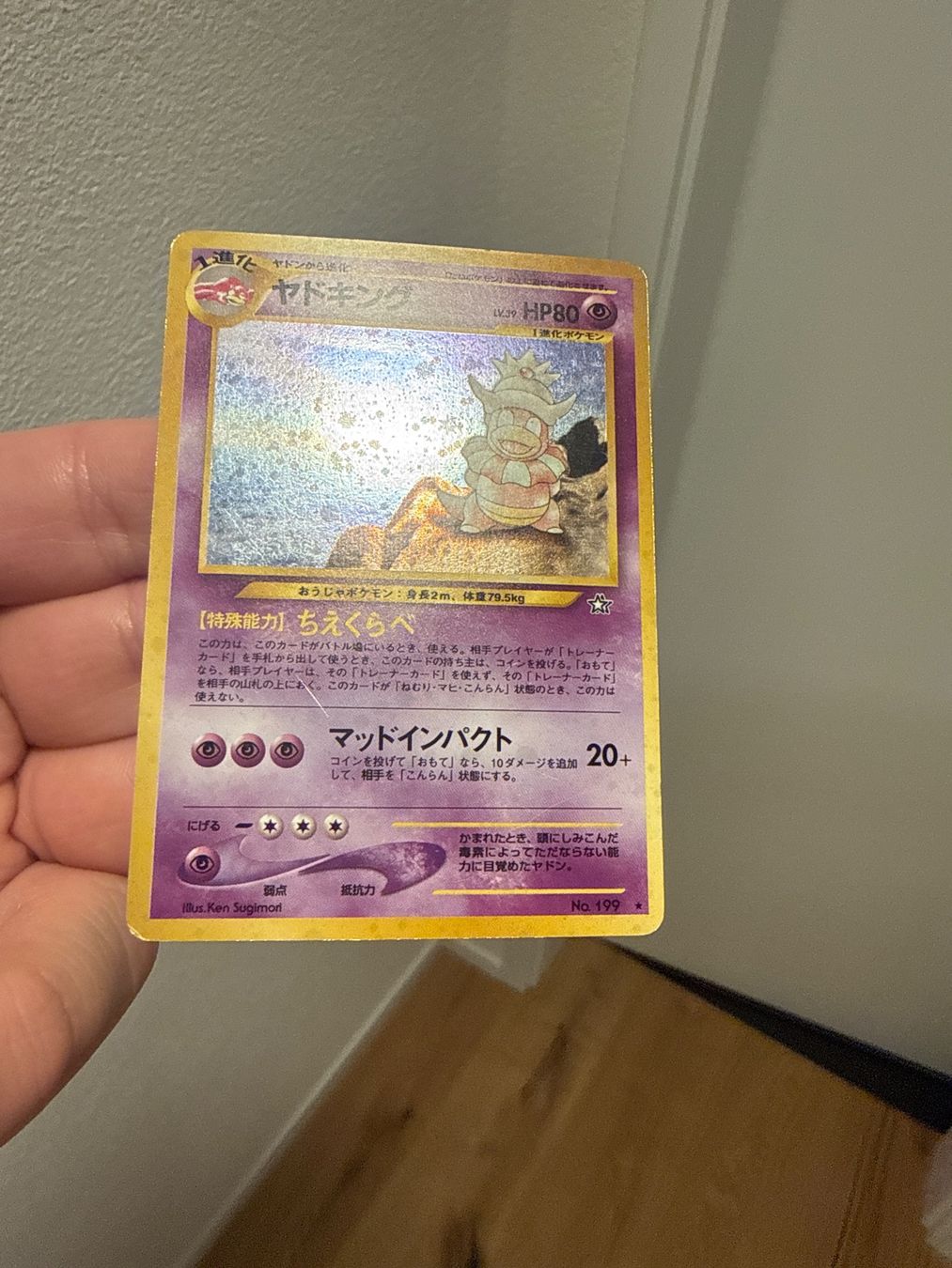 Pokemon Slowking inkl. Swirl Neo Genesis japanisch (Gebraucht) in ...