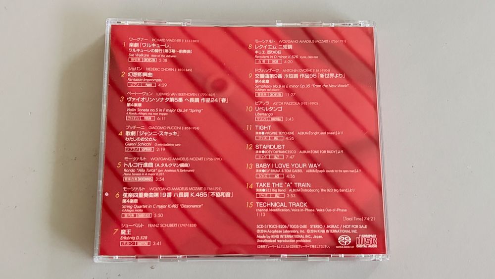 CD SACD Accuphase Special Sound Selection 3 Rar Topzustand (Gebraucht ...