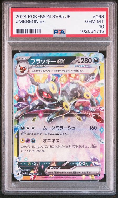 PSA 10 - UMBREON ex - JAP - SV8a - 093/187 - 2024 (Neuf (Voir ...