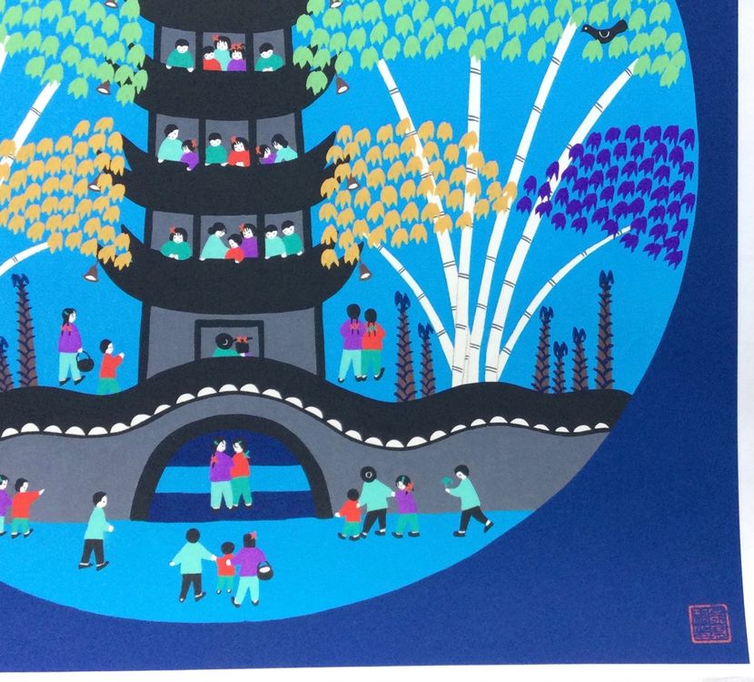 Alte Asiatische Gemälde Unleserlich Signiert (Gebraucht) in Root für CHF 5 – mit Lieferung auf ...