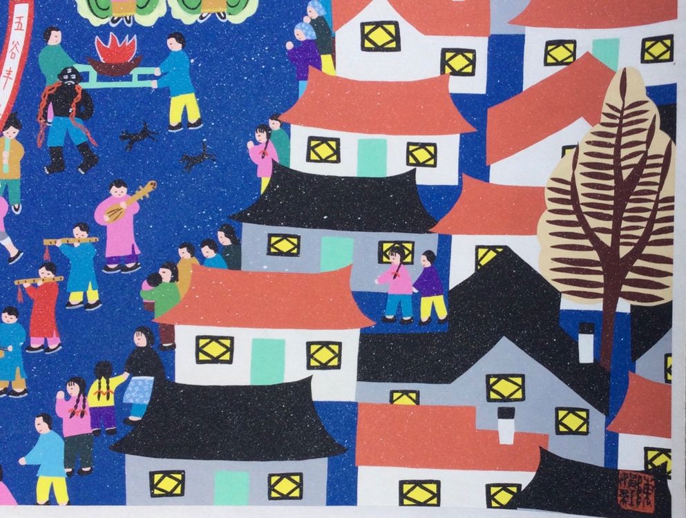 Alte Asiatische Gemälde Unleserlich Signiert (Gebraucht) in Root für CHF 15 – mit Lieferung auf ...