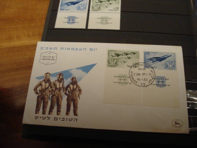 Israel 1962, FDC + Satz Lose **/o, Israel Luftwaffe | Kaufen auf Ricardo