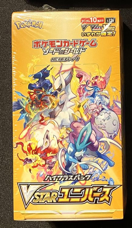 1* Pokemon VStar Universe Display (Japanisch) - S12a (Neu und originalverpackt) in Zürich für ...