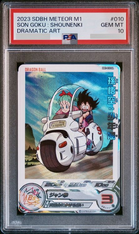 PSA 10 Son Goku & Bulma Super Dragon Ball Heroes Jap Card | Kaufen auf Ricardo
