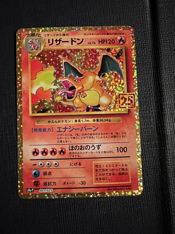 1x POKEMON CHARIZARD 25TH ANNIVERSARY ED CARD HOLO JAPANESE (Gebraucht ...