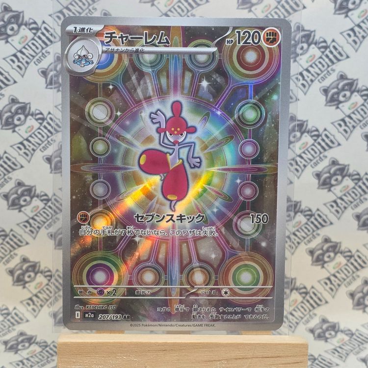 Pokemon Meditalis Medicham m2a 207 AR JP - Mega Dream (Gebraucht) in ...