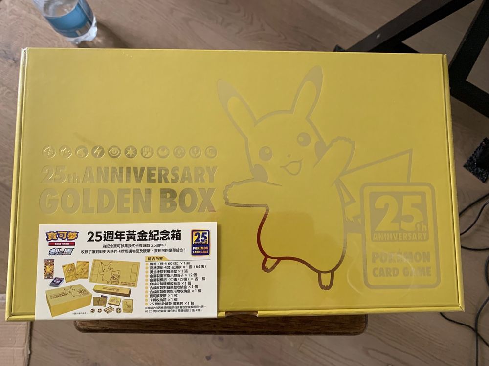 Pokémon Golden Box CN 25th anniversary | Kaufen auf Ricardo