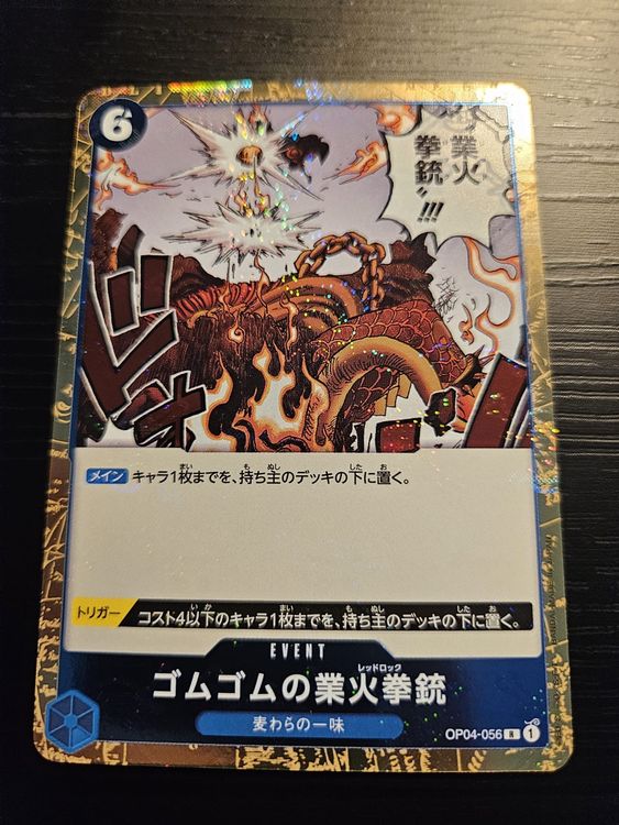 Gum-Gum Red Roc (Jolly Roger Foil) – PRB-01: The Best – One | Kaufen ...