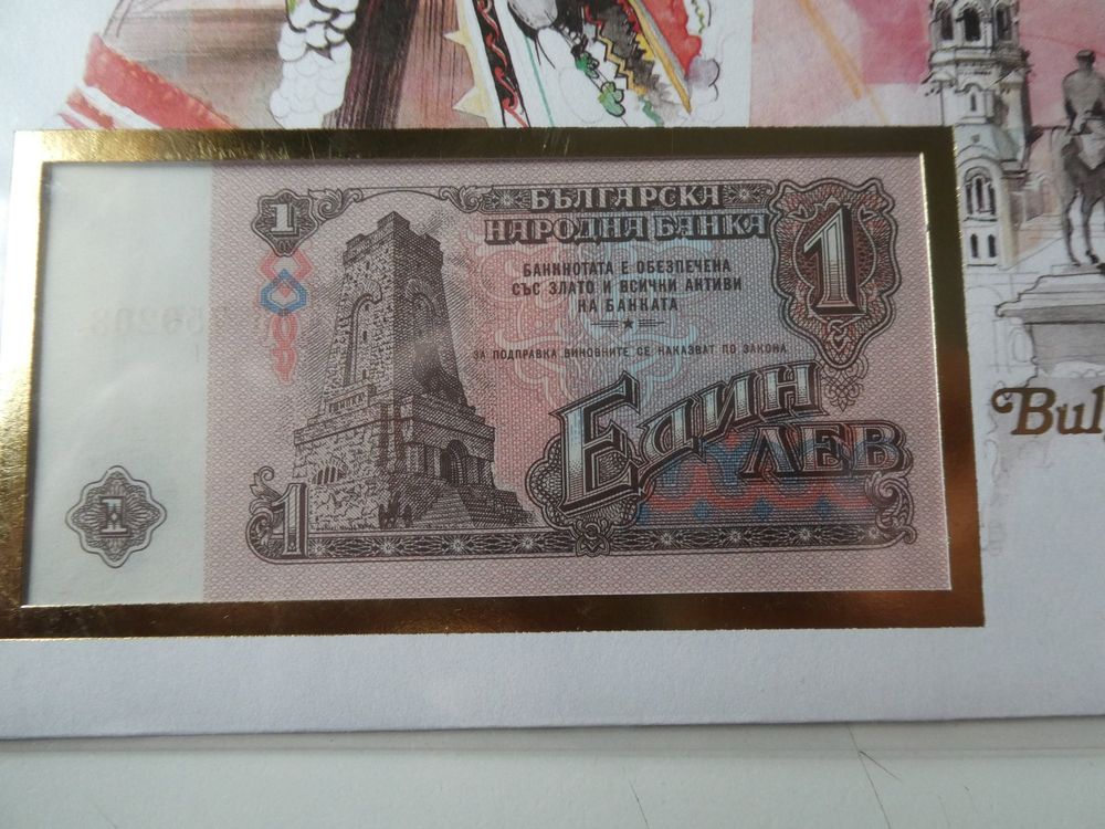 Bulgarien 1974, 1 Lew unzirkuliert in Banknotenbrief (Neu (gemäss Beschreibung)) in Hinterforst ...
