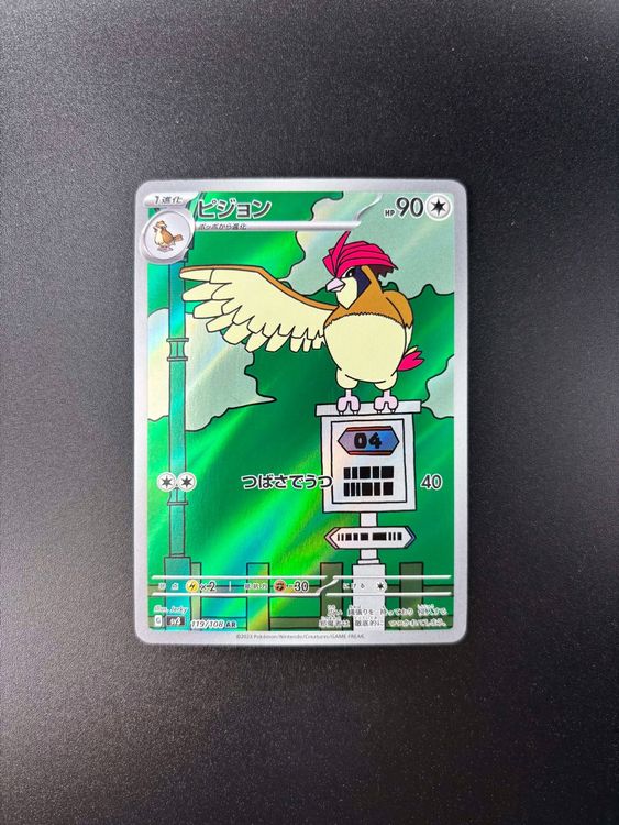 Pidgeotto 119/108 AR Japanese Ruler of the Black Flame sv3 | Kaufen auf Ricardo