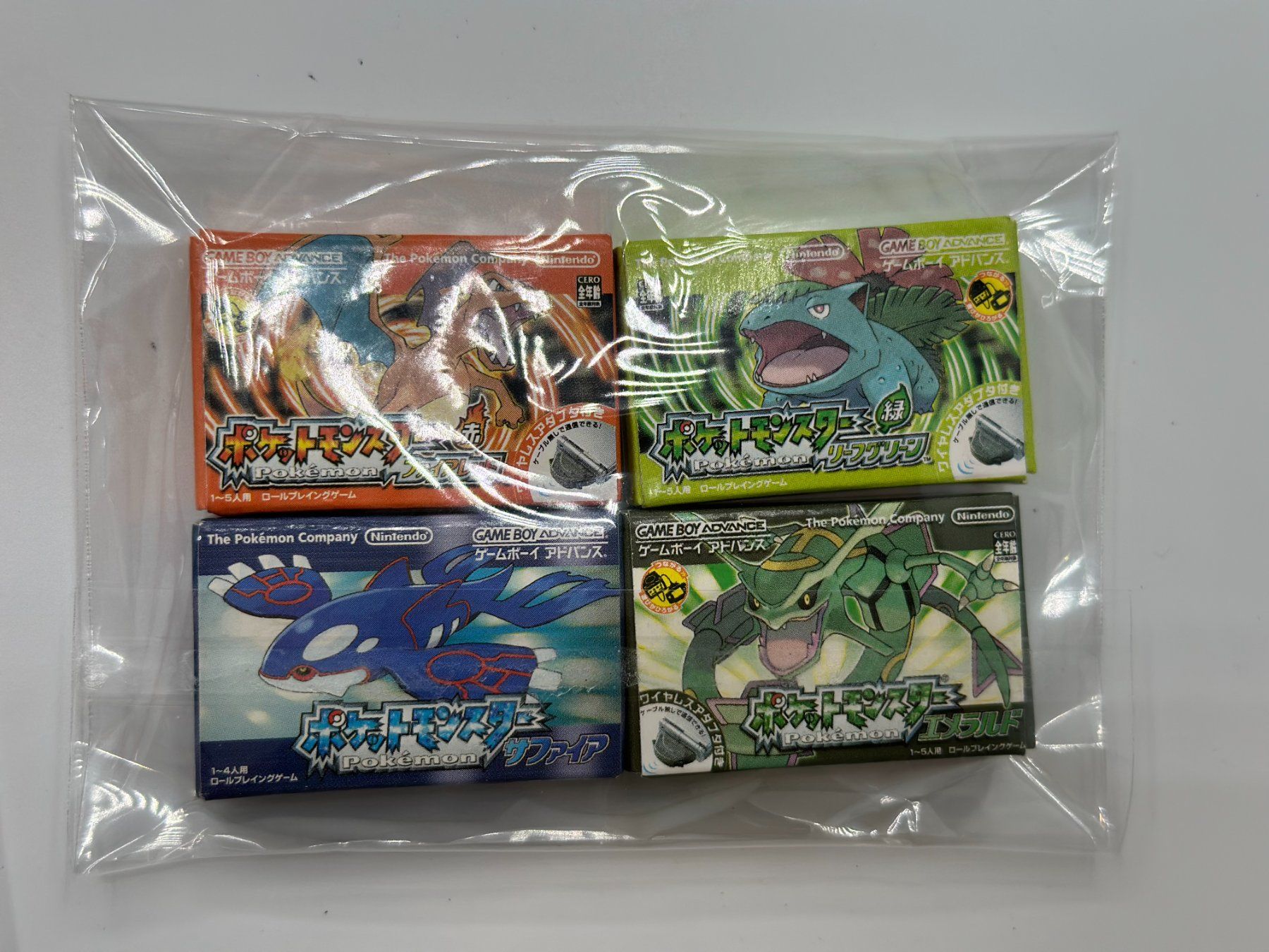 RARE ! Gum Gomme Vintage POKEMON Game Boy Advance Nintendo (D'occasion ...