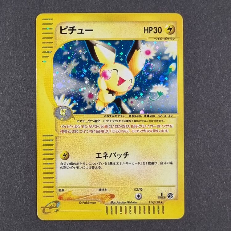 Pichu Holo Expedition 1st. Japanisch Pokemon Japanese 2001 | Kaufen auf ...