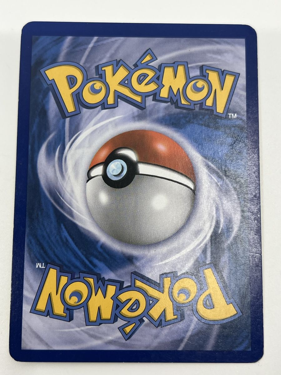 Rosarade Pokemon Karte, MP 23/95 non Holo 🇩🇪 ab 1 (Gebraucht) in ...