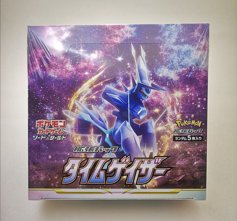 Pokémon S10D Time Gazer Display 🇯🇵 (Neu und originalverpackt) in Riehen ...