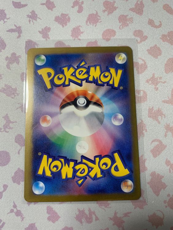 Walking Wake ex 024/071 Pokémon Wild Force sv5K (JAP) | Kaufen auf Ricardo