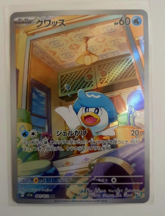 Quapsel sv1a 081/073 AR Pokemon Karte Japanisch Mint (Neu und originalverpackt) in Ennetmoos für ...