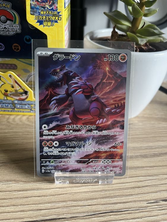 Groudon AR Japanese 069/062 art rare sv3a (Neu (gemäss Beschreibung)) in Saules BE für CHF 10.95 ...