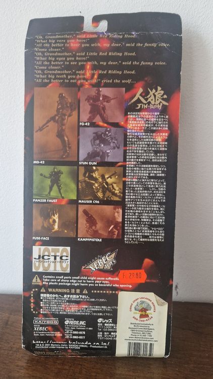 jin - roh protectgear werewolf action figur xebec toys | Acheter sur ...